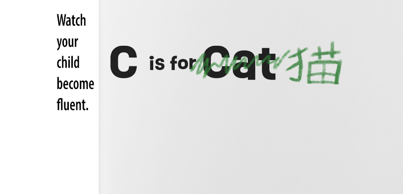 Consider Mandarin and International Languages with the Calgary Board of ...